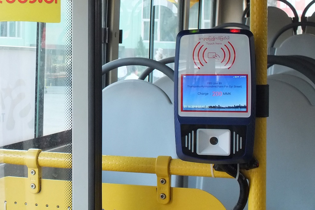 YPS Card စနစ်ကို အခုလအတွင်း စတင်စမ်းသပ်အသုံးပြုမယ် - YOYARLAY Digital ...