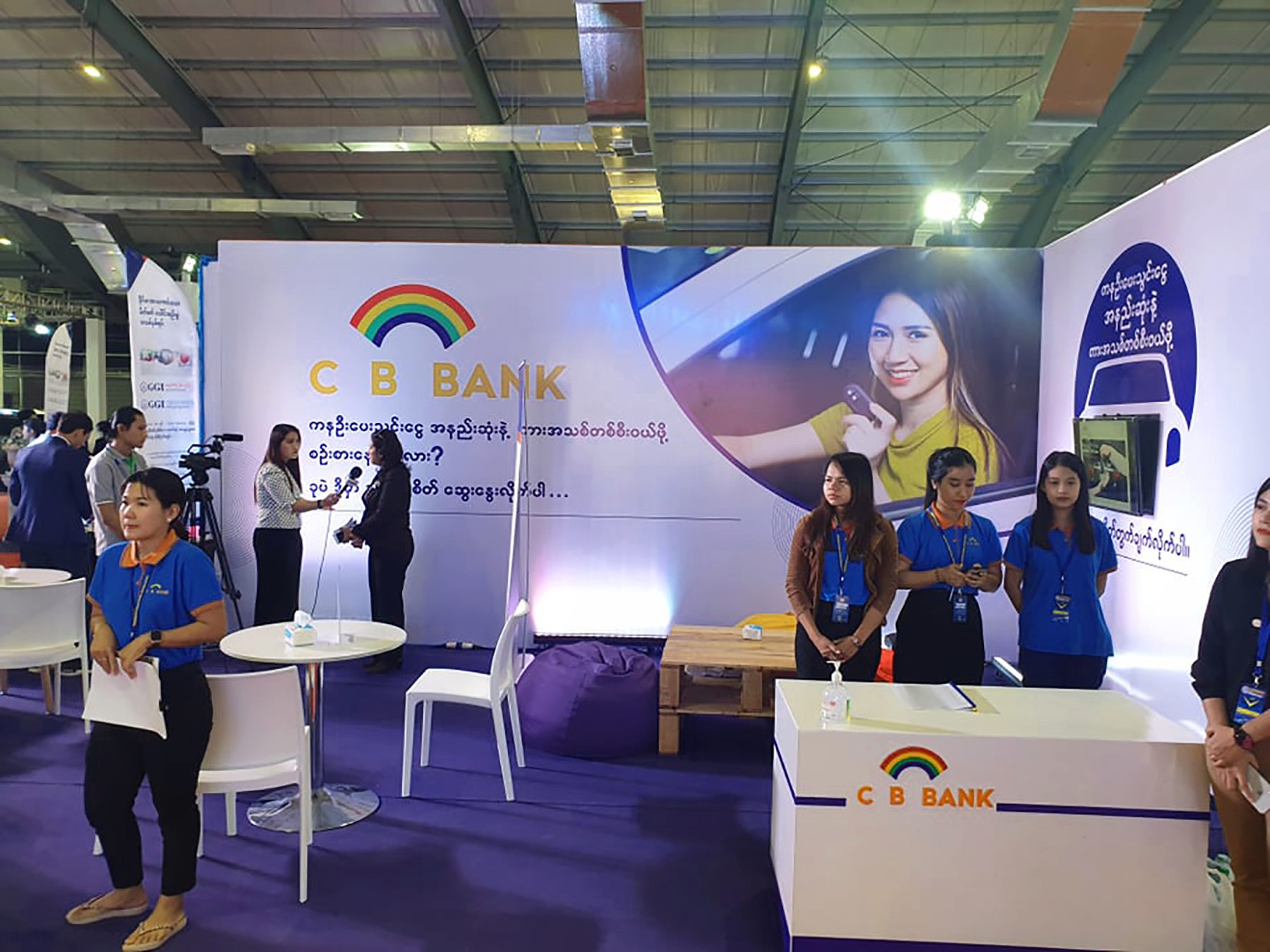 CB Bank မှ ပေးအပ်သွားမည့် မော်တော်ယာဉ် အထူးချေးငွေဝန်ဆောင်မှု ...