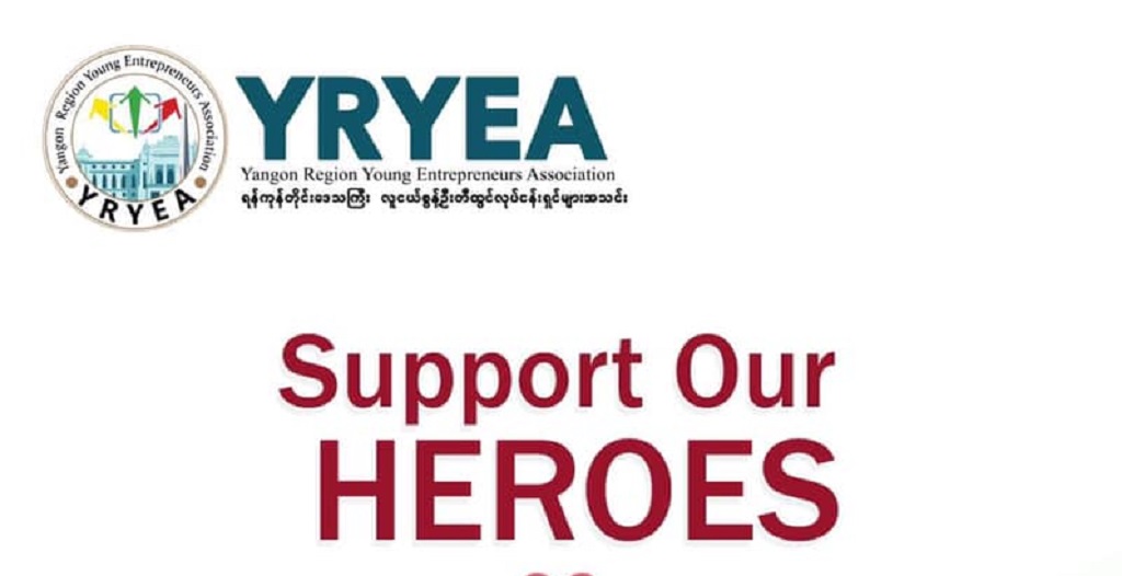 Support Our Heroes အစီအစဉ်အနေနဲ့ ကျန်းမာရေးဝန်ထမ်း (၁၂၀၀) ကျော် အတွက ...