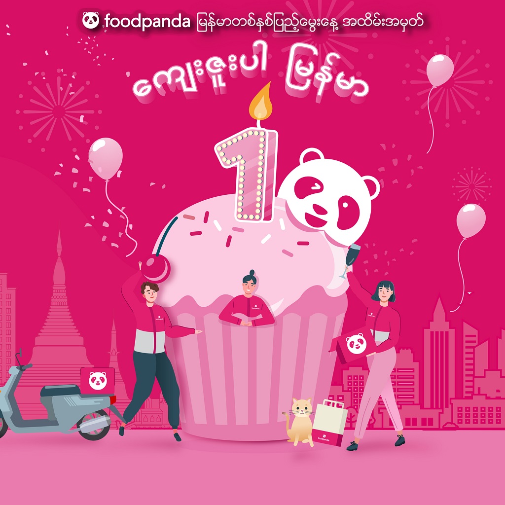 foodpanda ရဲ့ မြန်မာနိုင်ငံစျေးကွက်အတွင်း အောင်မြင်စွာ ရပ်တည်မှု တစ်နှစ ...