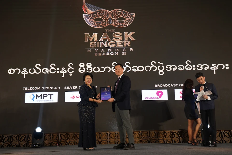 MPT မှ “The Mask Singer Myanmar – Season 3” ၏ Official Telecom Sponsor ...